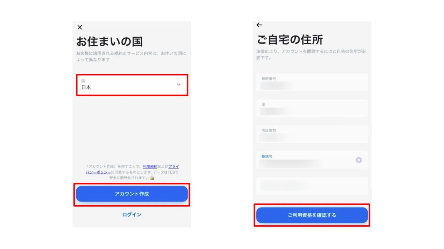 【海外生活に必須】デジタル銀行アプリのRevolutで口座開設！ | 旅リーマンどっとこむ
